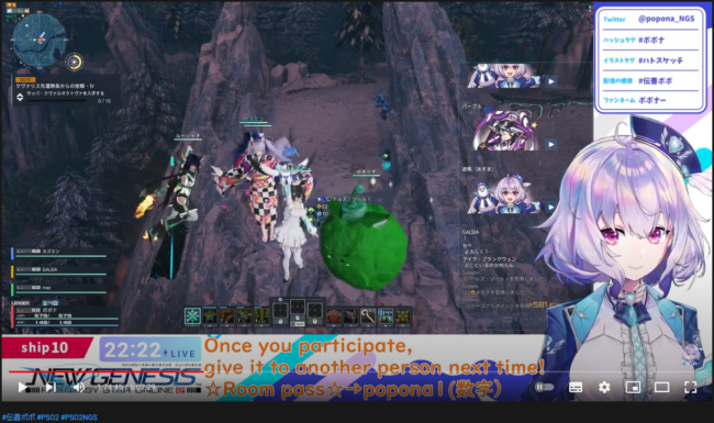 PSO2NGS：ポポナとポポナーと22.9.10 – SS | 幻想紀行